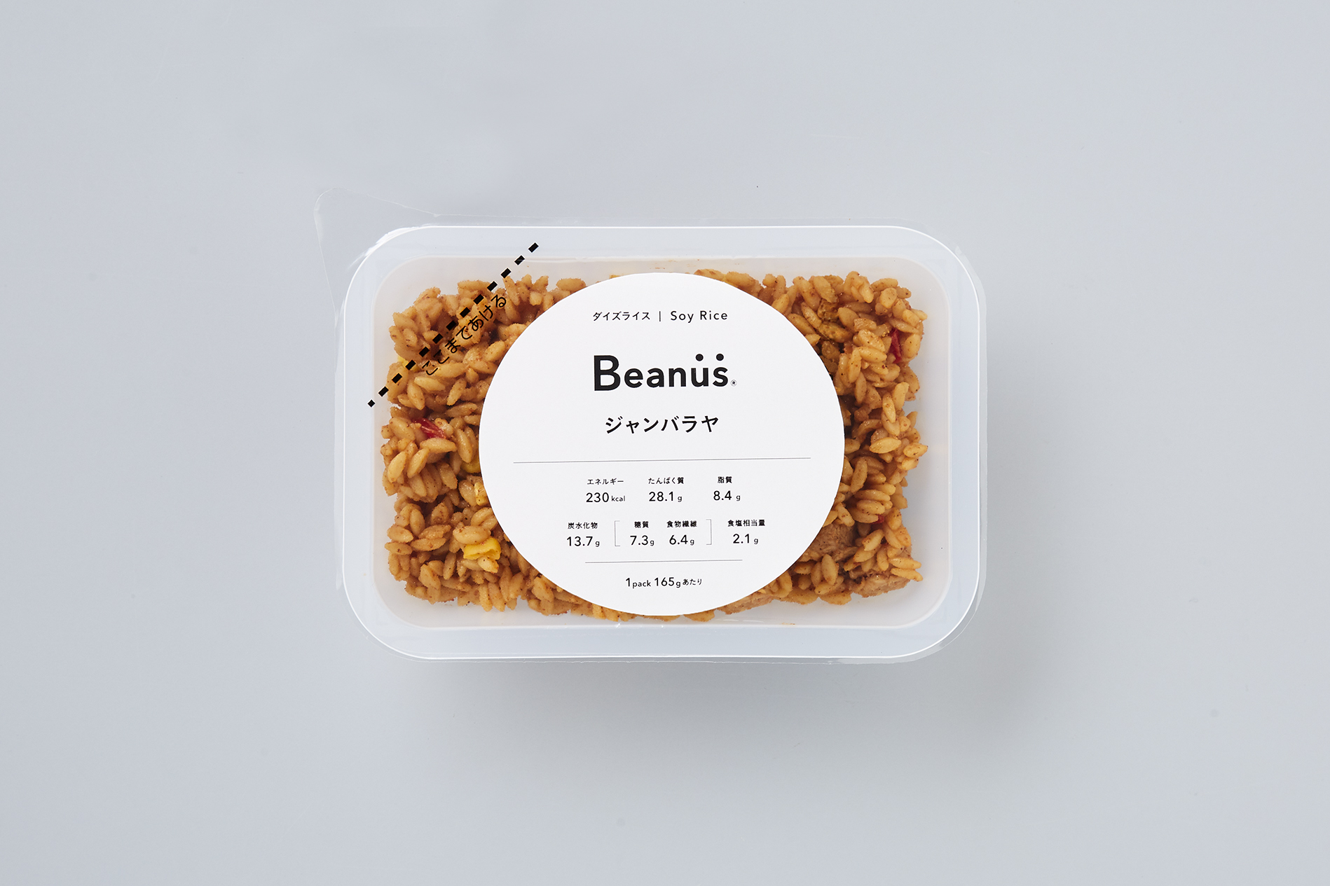 Beanusダイズライスシリーズ 告知用素材｜新着情報｜フジッコ株式会社