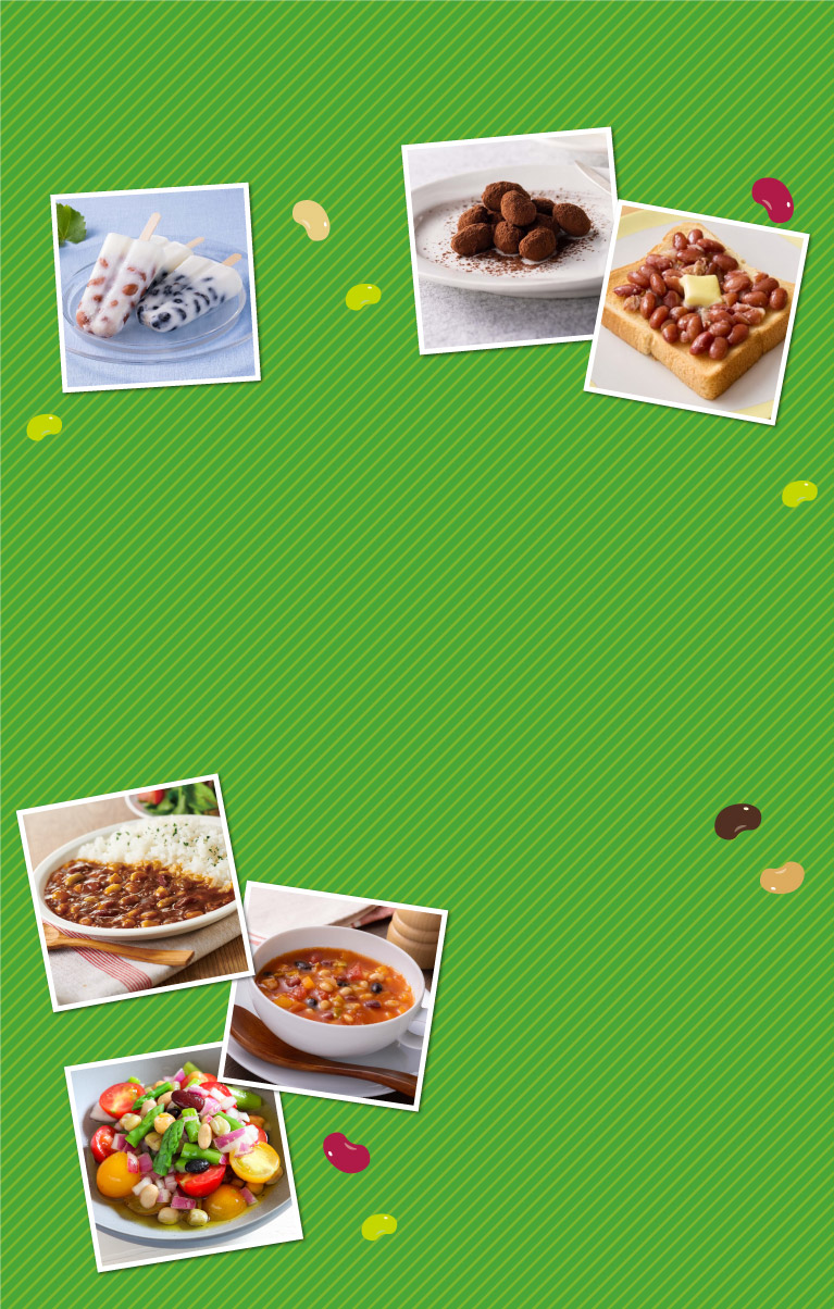 Everyday Beans!｜フジッコ株式会社